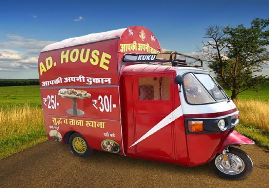 Kuku Food Cart 3 Wheeler Auto Price, Specs, Mileage & Images | TrucksBuses